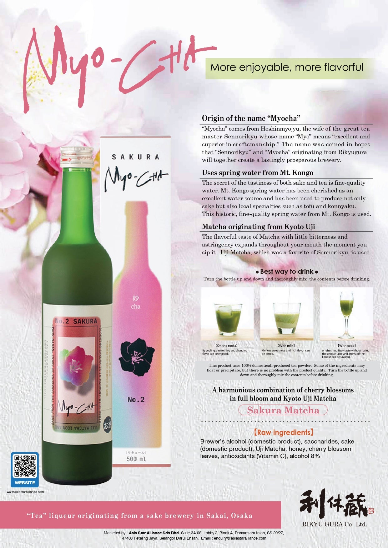 Myo-Cha Sakura [500ml] – Asia Star Alliance